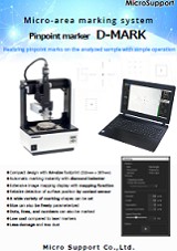 DOWNLOAD - Micro Support Co.,Ltd.